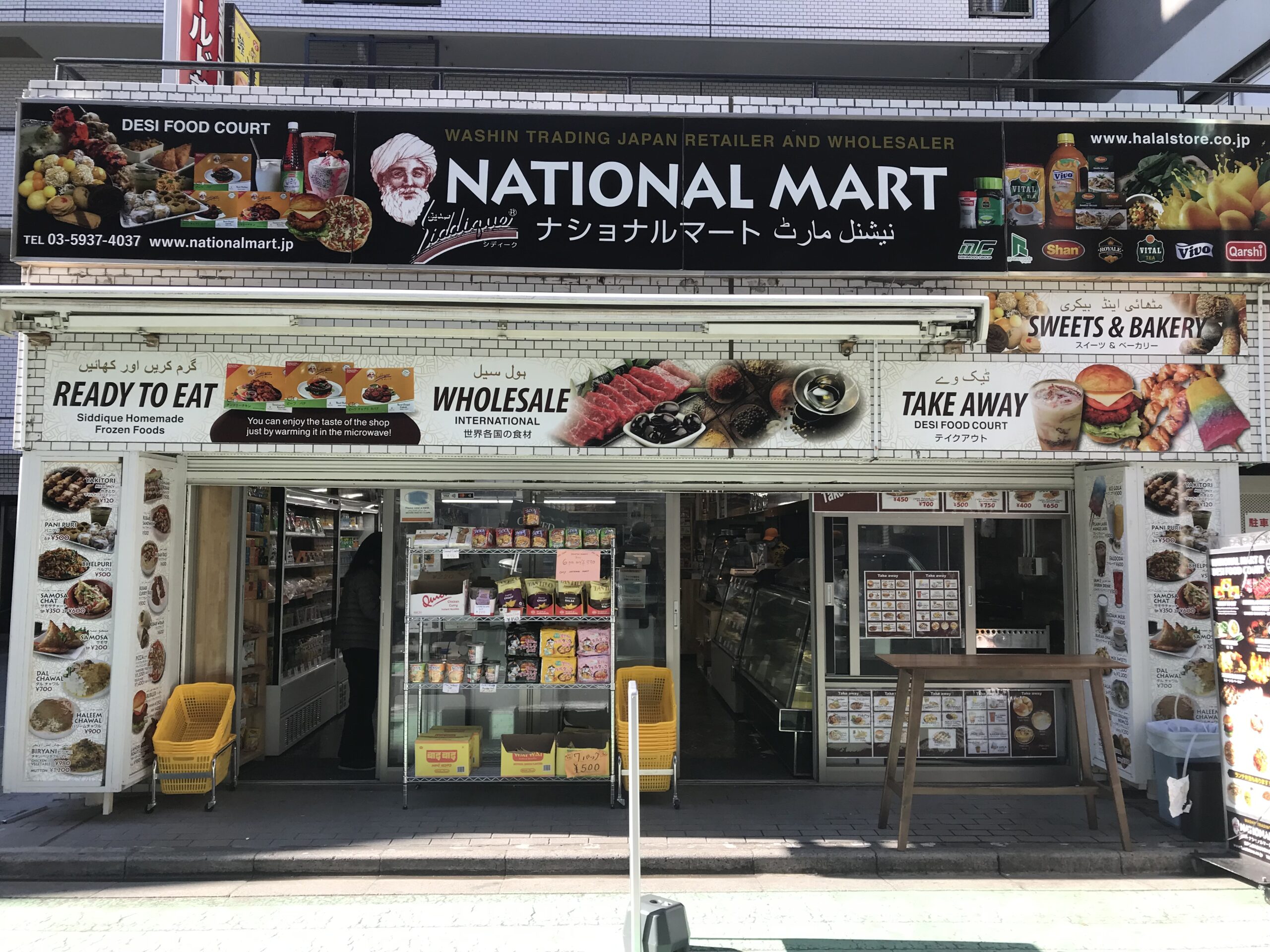 Siddique National Mart Shinokubo | Halal & Muslim-Friendly Restaurant in Tokyo｜JAPAN MUSLIM GUIDE